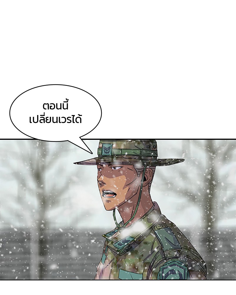 Kitchen Soldier ตอนที่ 35 แปลไทย | kumomanga.net