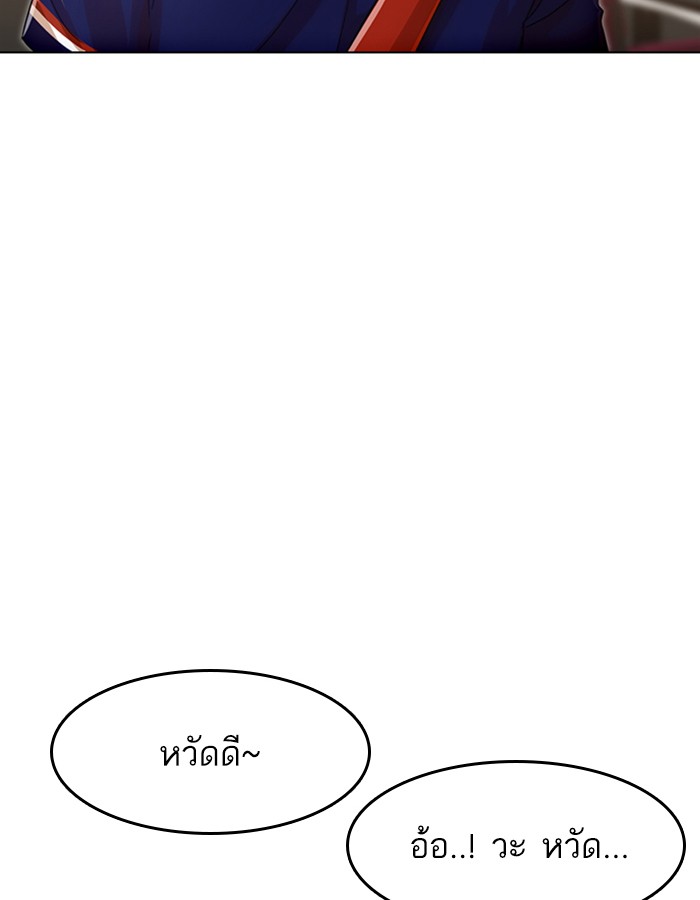 Random Chat ตอนที่ 67 - Manga168 - เว็บอ่านมังงะยอดนิยม อันดับ1ในไทย ...
