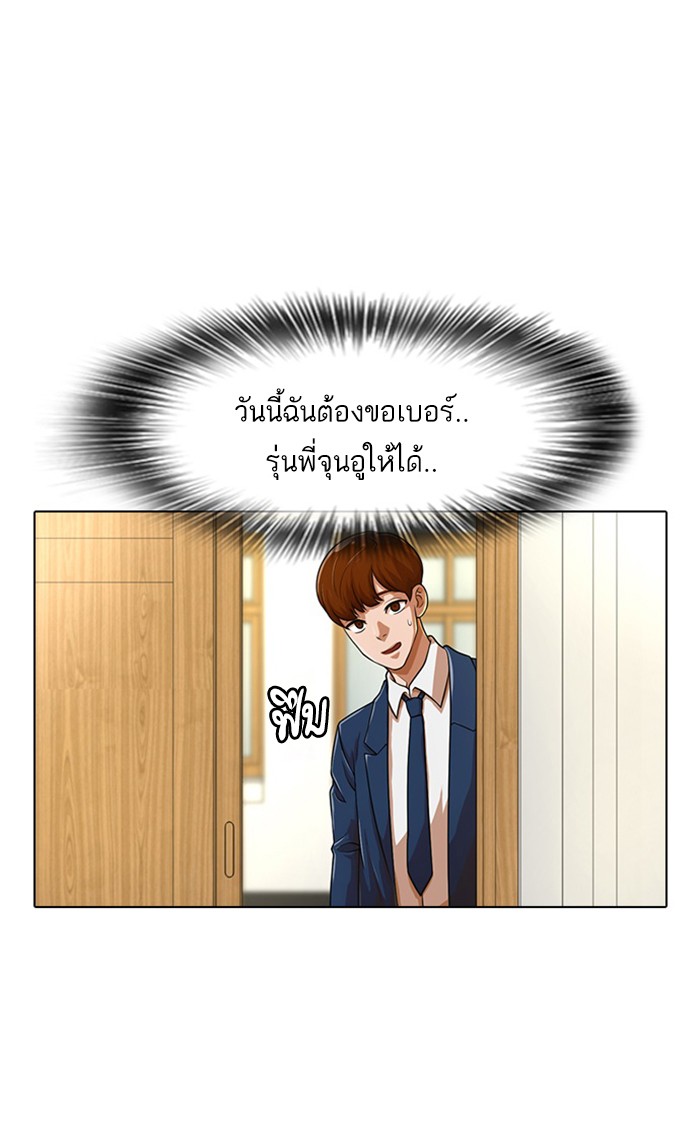 Random Chat ตอนที่ 156 - Manga168 - เว็บอ่านมังงะยอดนิยม อันดับ1ในไทย ...