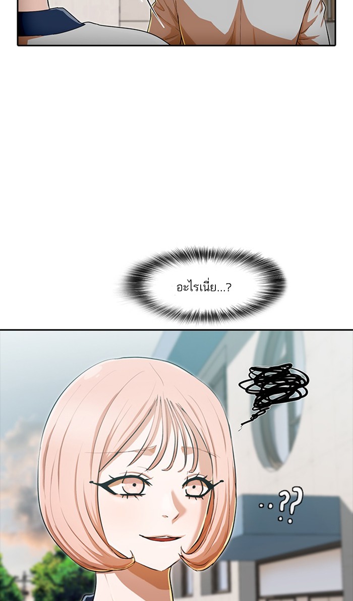 Random Chat ตอนที่ 198 - Manga168 - เว็บอ่านมังงะยอดนิยม อันดับ1ในไทย ...