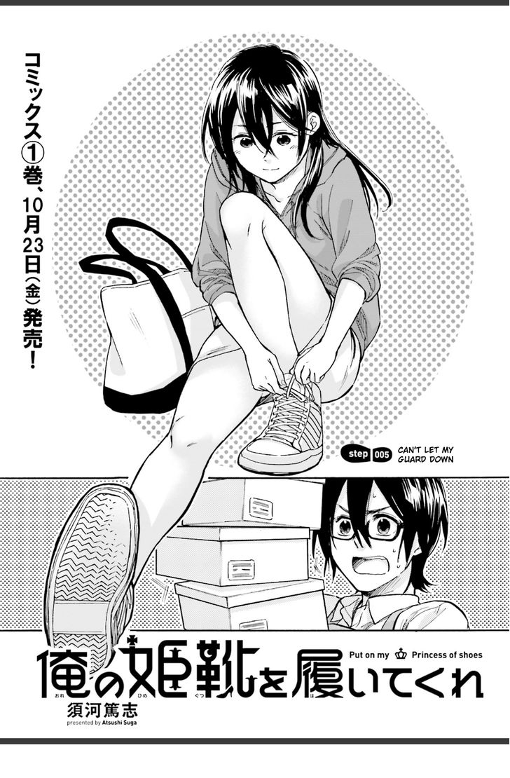 Ore no Himekutsu o Haite Kure ตอนที่ 5 - Manga168 - เว็บอ่านมังงะยอดนิยม อันดับ1ในไทย อัพเดทไวที่สุด