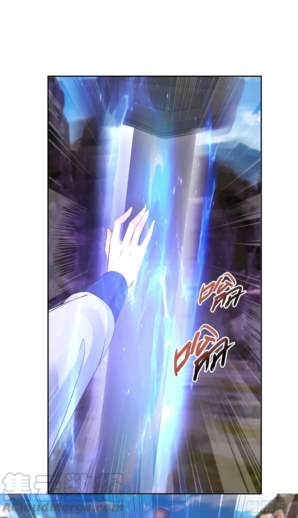 Divine Soul Emperor ตอนที่ 291 - Manga168 - เว็บอ่านมังงะยอดนิยม อันดับ ...