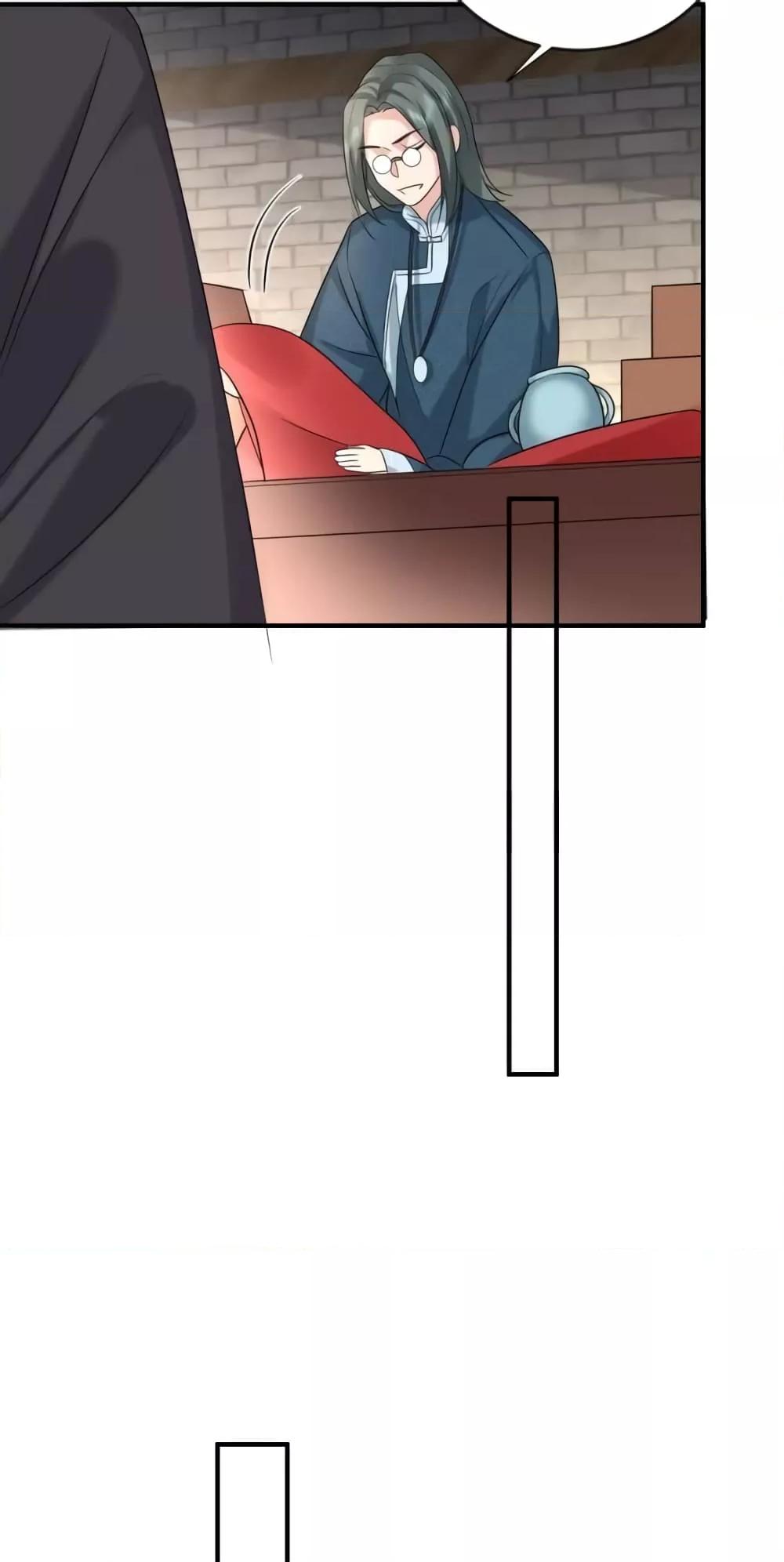 Am I Invincible ตอนที่ 121 - Manga168 - เว็บอ่านมังงะยอดนิยม อันดับ1ใน ...