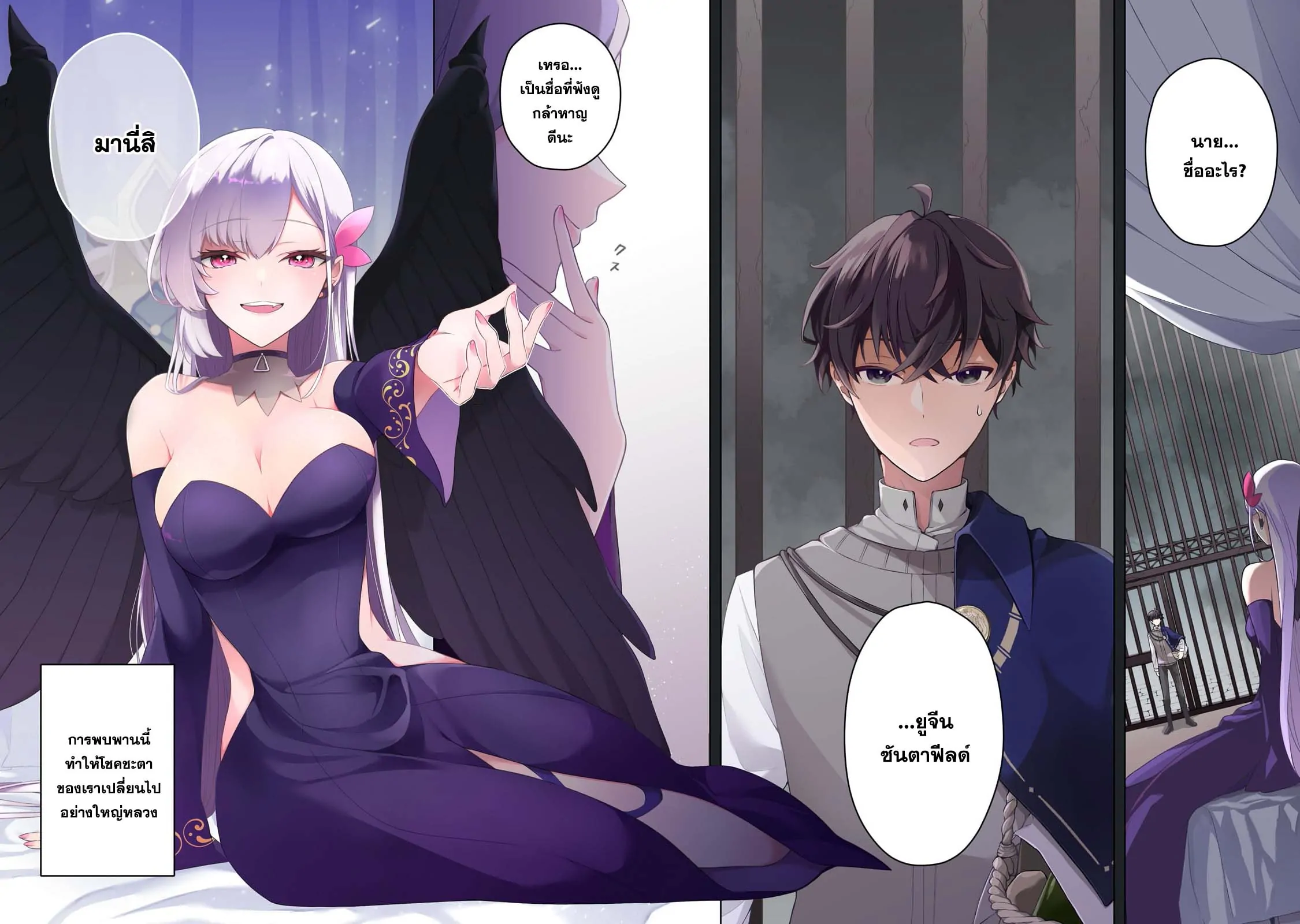 Kougekiryoku Zero kara Hajimeru Kenseitan ~Osananajimi no Oujo ni Suterare Mahou Gakuen ni ...