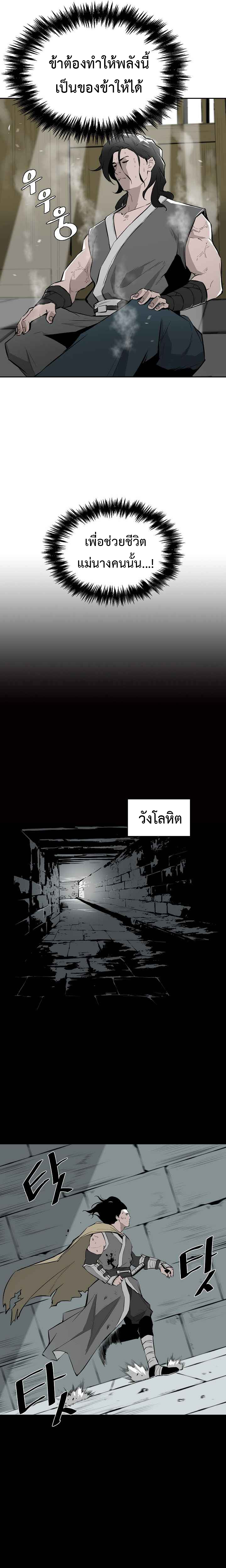 Wind Spirit ตอนที่3 - Manga168 - เว็บอ่านมังงะยอดนิยม อันดับ1ในไทย ...
