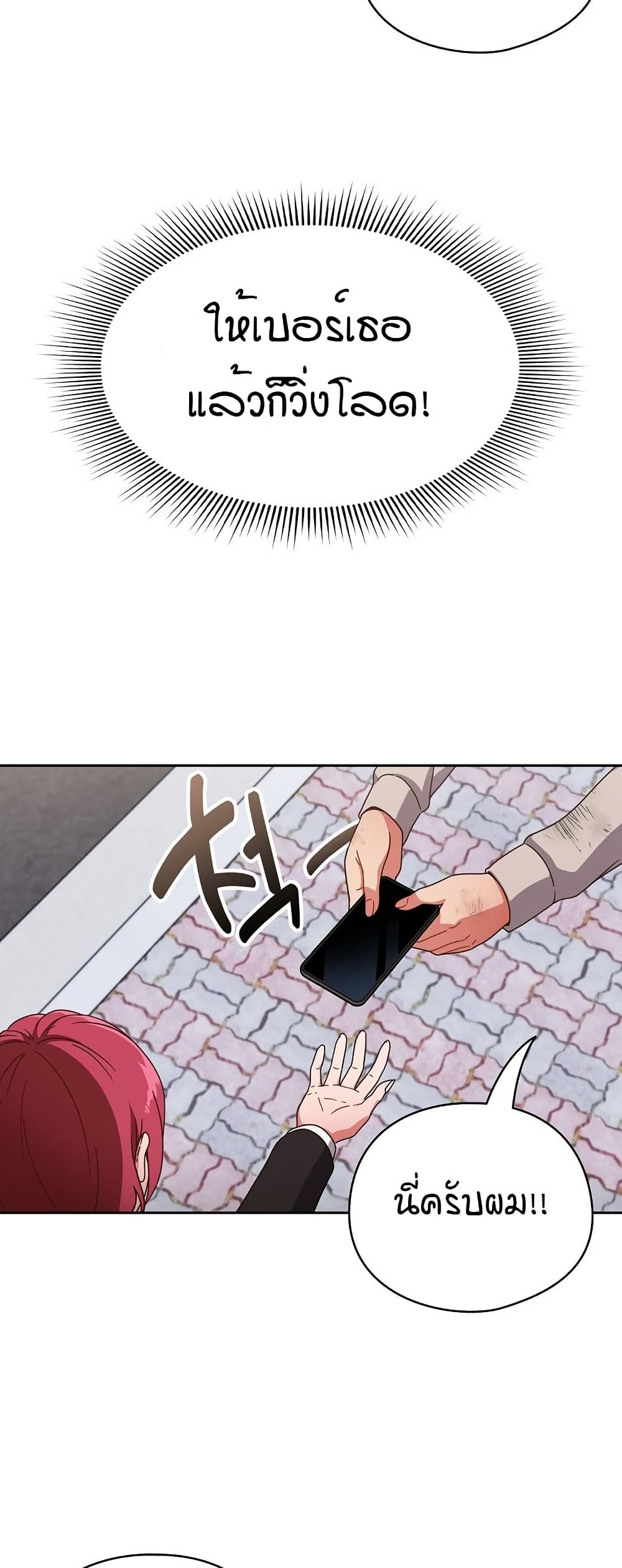 A Sweet Part Time Job ตอนที่ 1 - Manga168 - เว็บอ่านมังงะยอดนิยม อันดับ ...