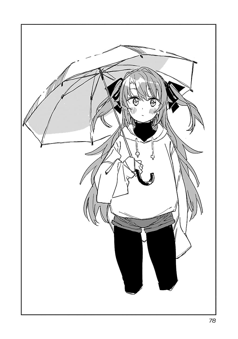 Kamiina Botan, Yoeru Sugata wa Yuri no Hana ตอนที่ 6 - Manga168 - เว็บ ...