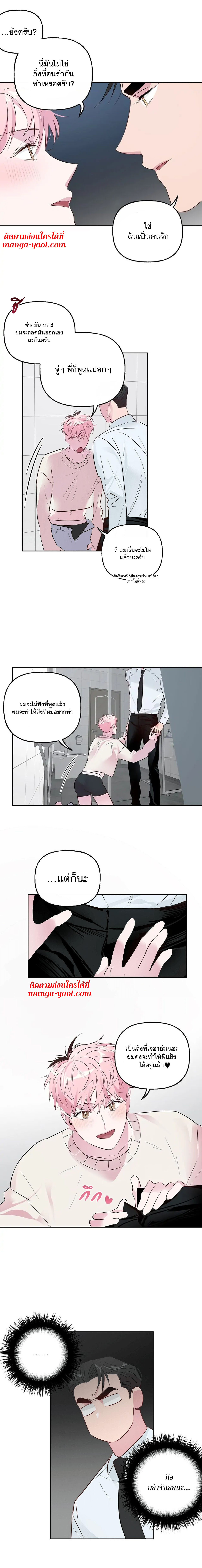 Assorted Wildness ตอนที่20 - Manga168 - เว็บอ่านมังงะยอดนิยม อันดับ1ใน ...