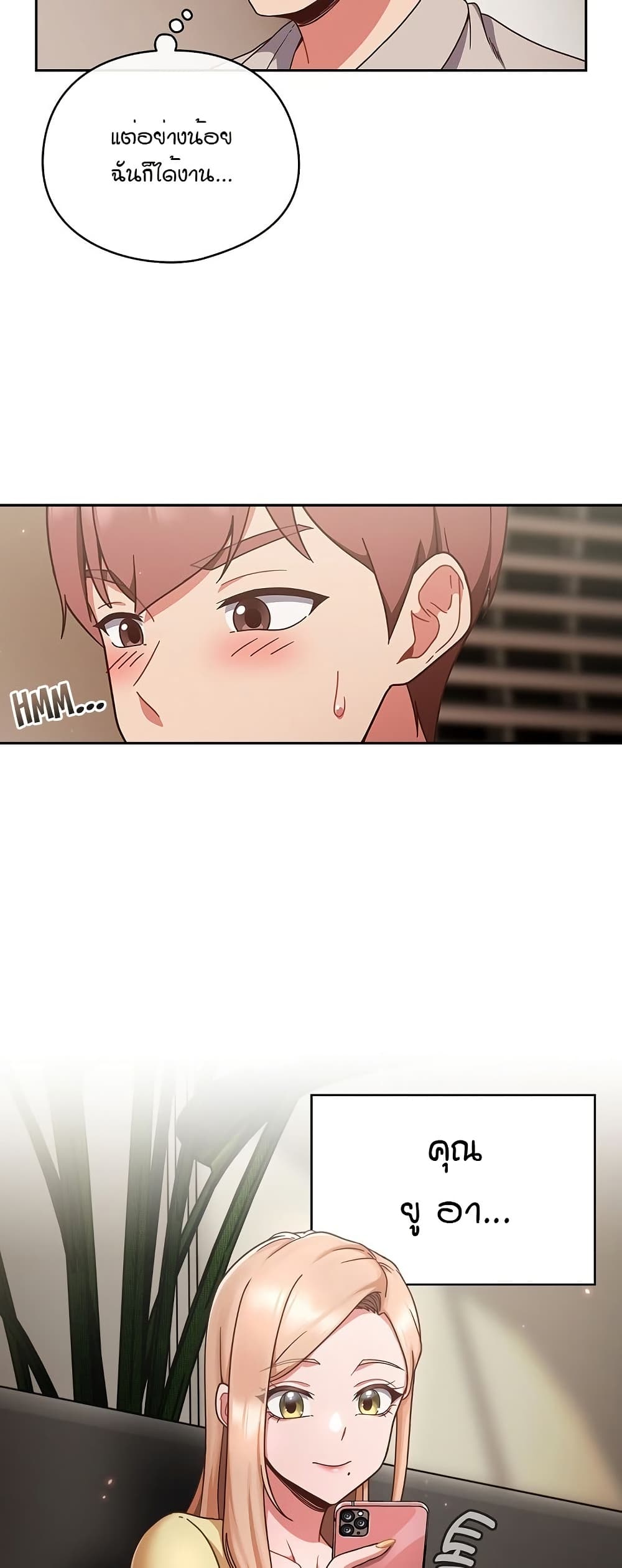 A Sweet Part Time Job ตอนที่ 1 - Manga168 - เว็บอ่านมังงะยอดนิยม อันดับ ...