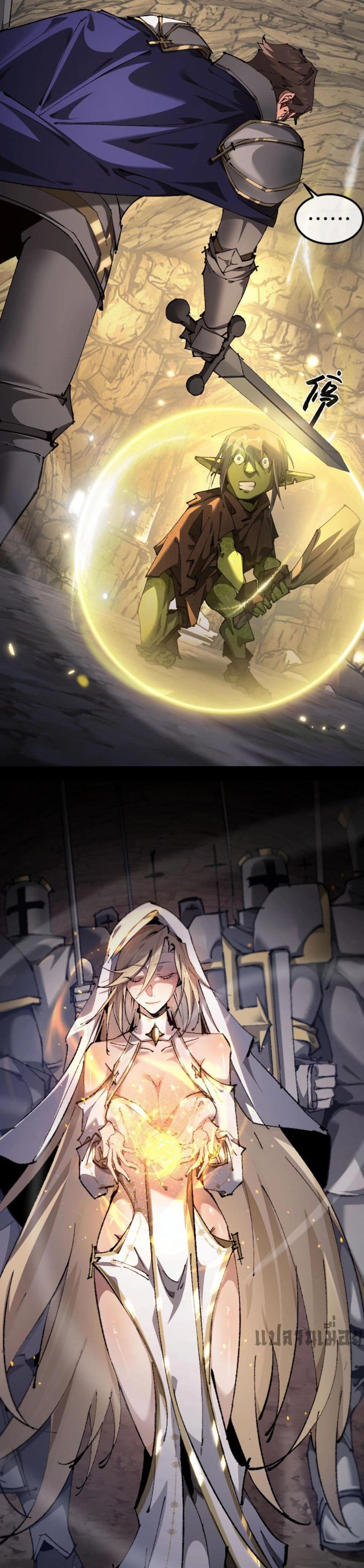 Goblin’s Life Simulator ตอนที่ 1 - Manga168 - เว็บอ่านมังงะยอดนิยม ...