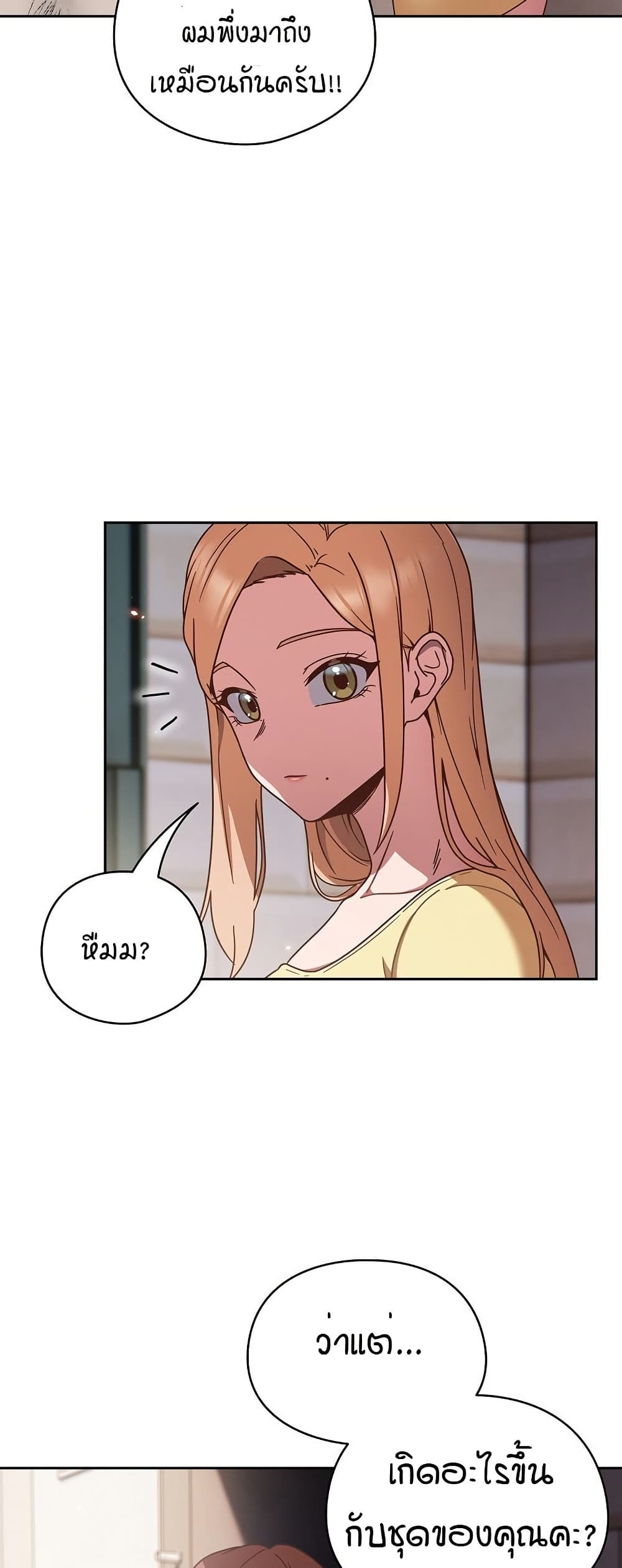 A Sweet Part Time Job ตอนที่ 1 - Manga168 - เว็บอ่านมังงะยอดนิยม อันดับ ...