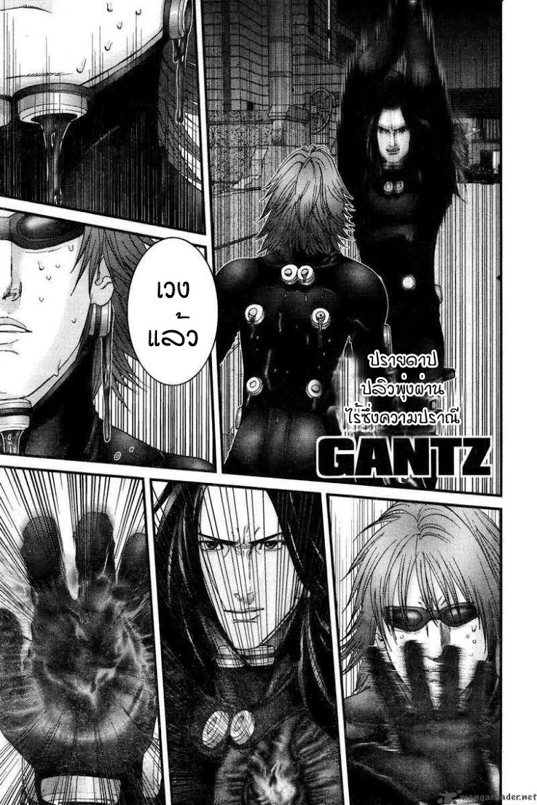 อ่านGantz ตอนที่ 179 - Ped-Manga.com - อ่านการ์ตูนฟรี อ่านมังงะ มังฮวา ...