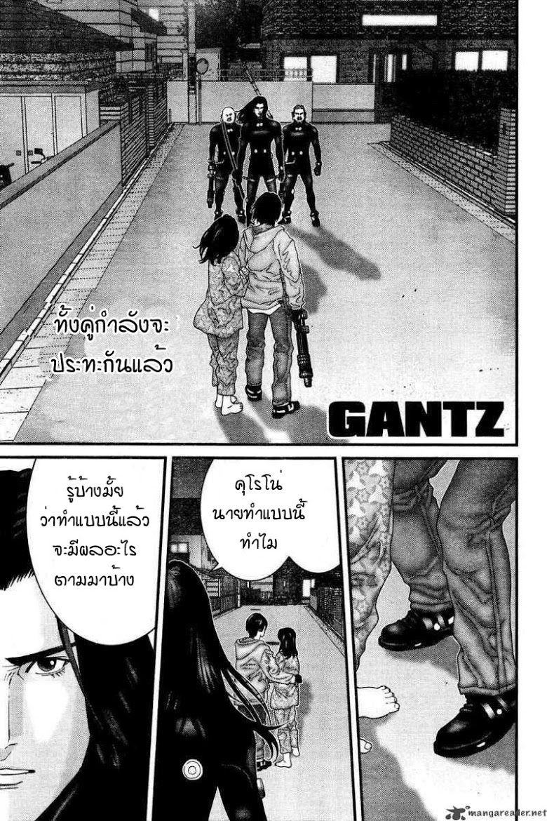 อ่านGantz ตอนที่ 181 - Ped-Manga.com - อ่านการ์ตูนฟรี อ่านมังงะ มังฮวา ...