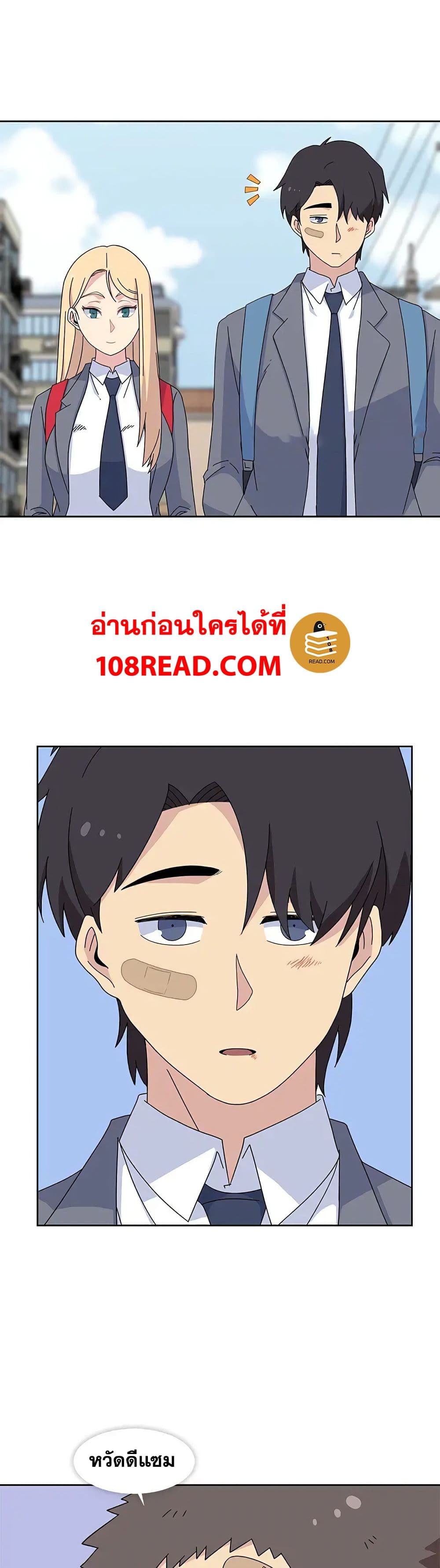 อ่านมังงะ Springtime For Blossom ตอนที่30 แปลไทย | Manga168