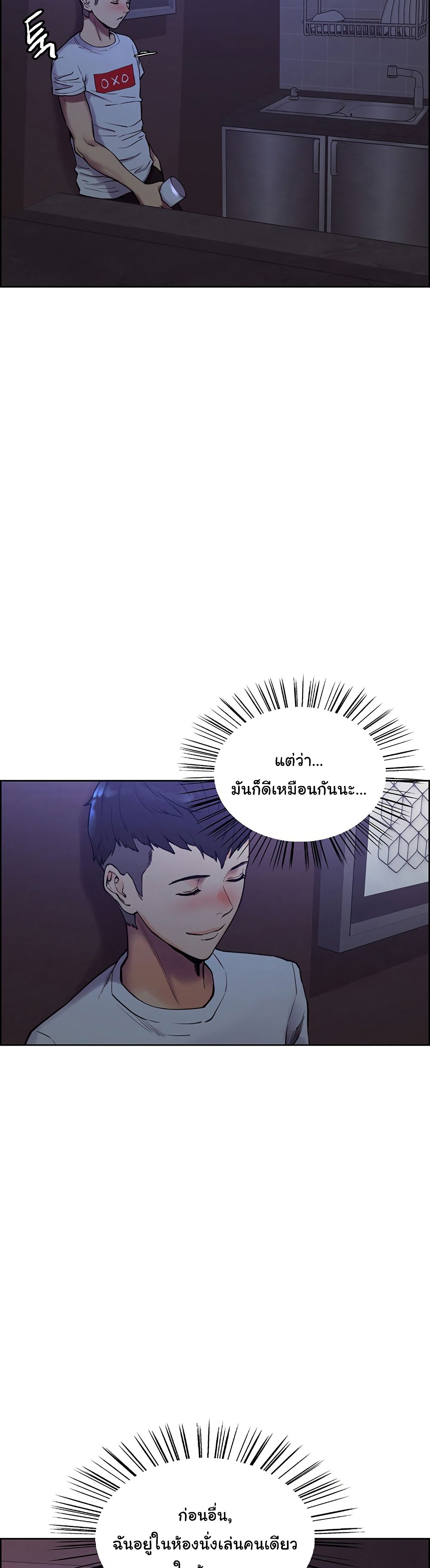 The Runaway Family ตอนที่1 - Manga168 - เว็บอ่านมังงะยอดนิยม อันดับ1ใน ...