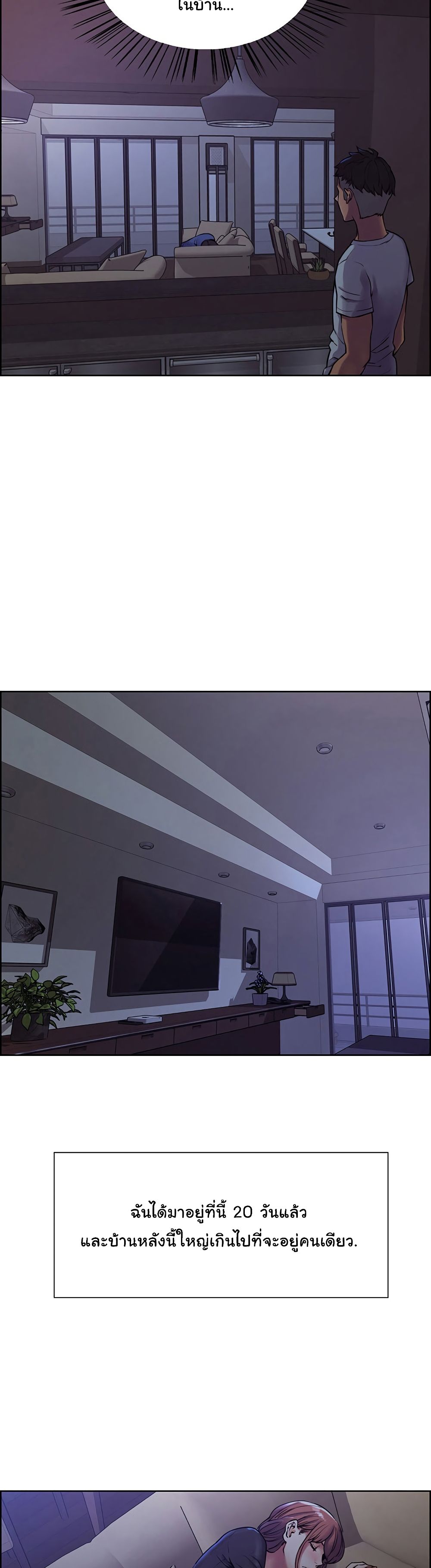 The Runaway Family ตอนที่1 - Manga168 - เว็บอ่านมังงะยอดนิยม อันดับ1ใน ...