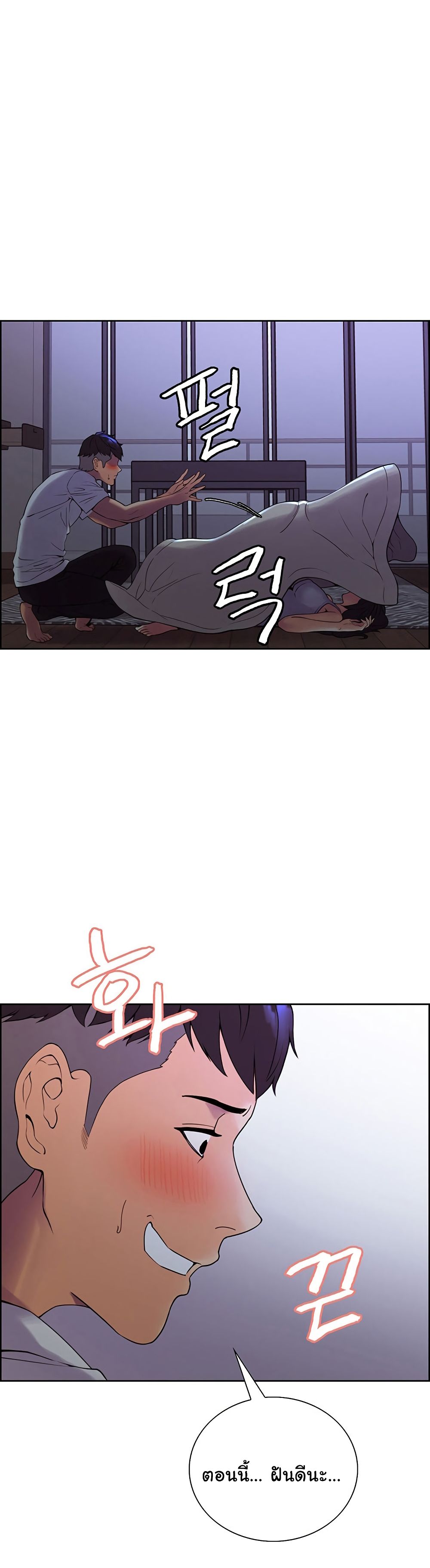 The Runaway Family ตอนที่1 - Manga168 - เว็บอ่านมังงะยอดนิยม อันดับ1ใน ...