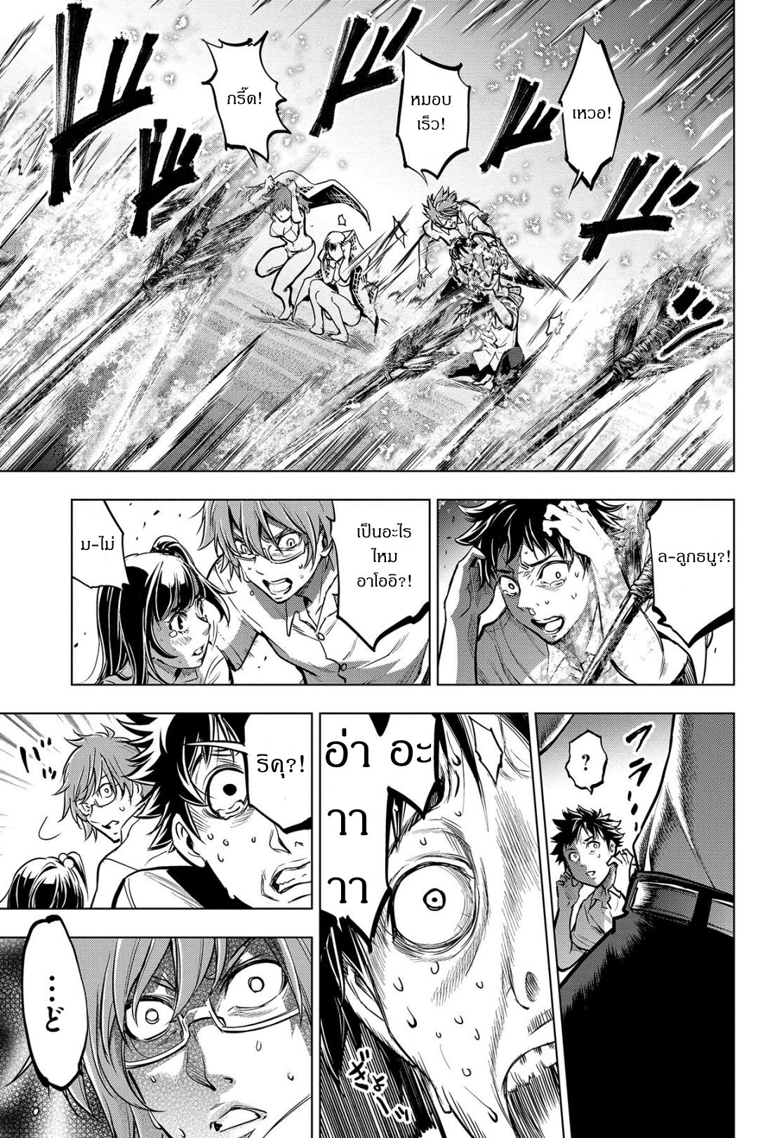 Ingoshima ตอนที่3 - Manga168 - เว็บอ่านมังงะยอดนิยม อันดับ1ในไทย อัพเดท ...