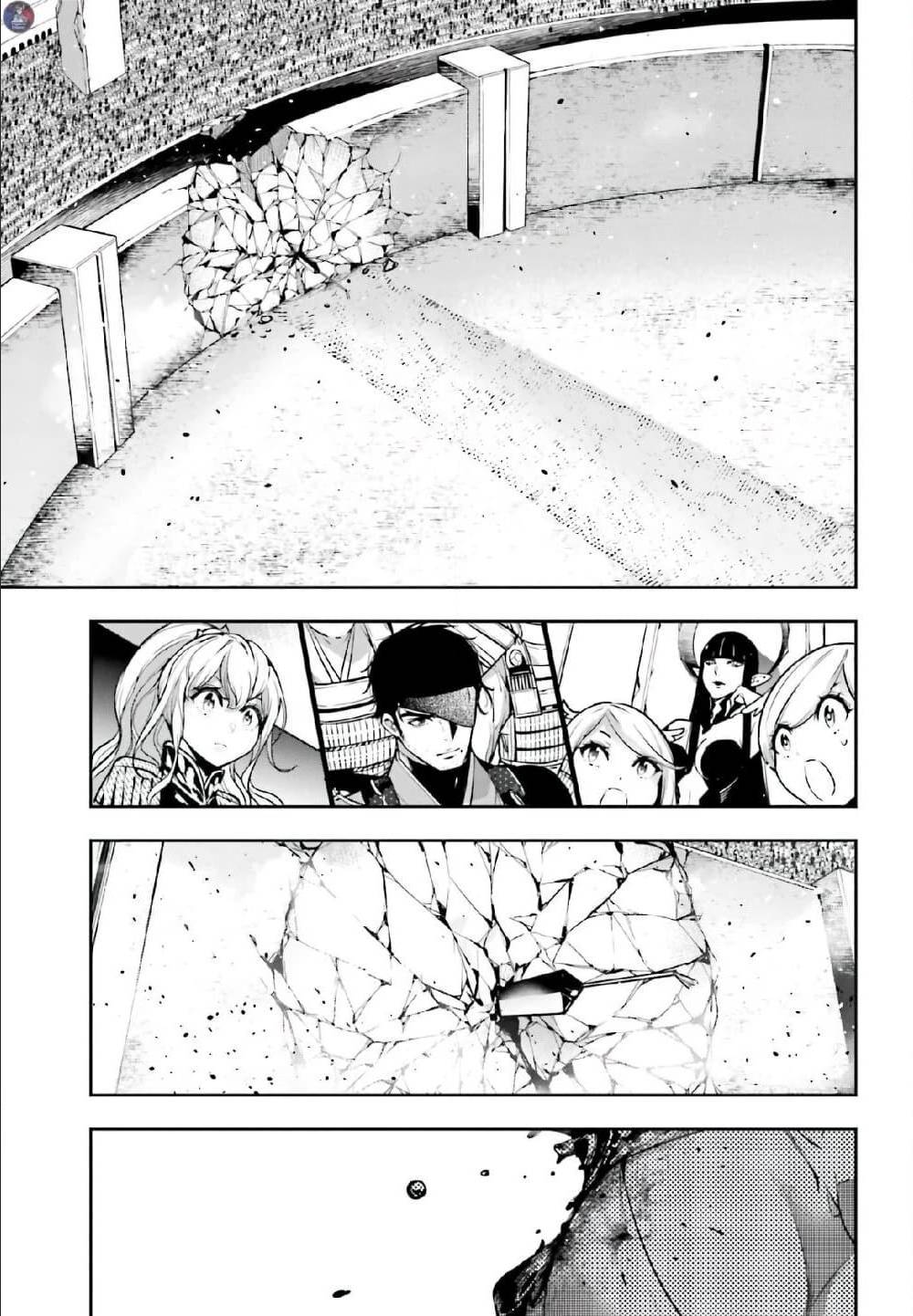 อ่านมังงะ Majo Taisen ตอนที่5 แปลไทย | Manga168