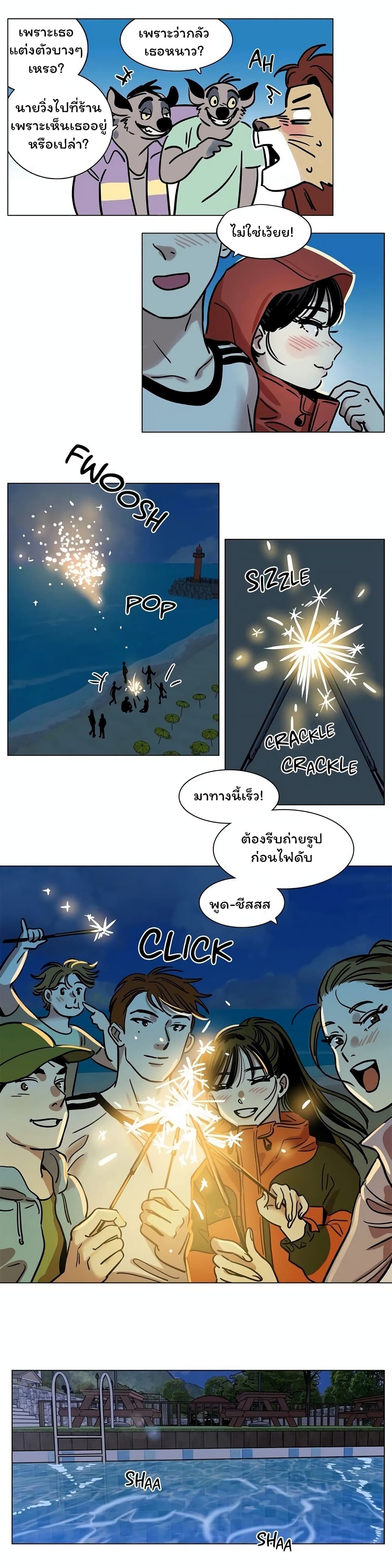 Snowman ตอนที่7 - Manga168 - เว็บอ่านมังงะยอดนิยม อันดับ1ในไทย อัพเดทไว ...