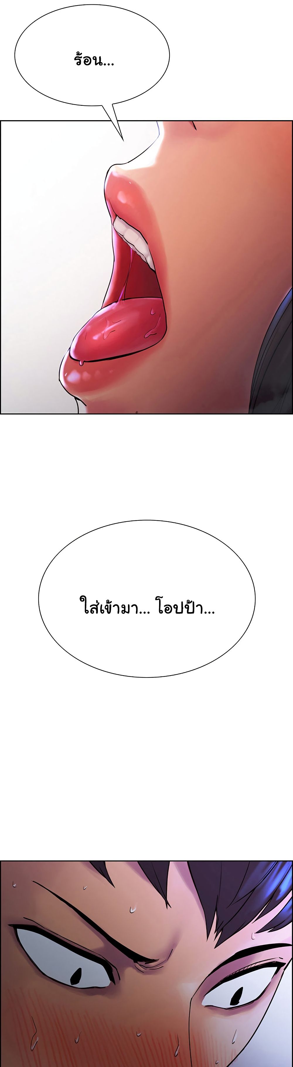 The Runaway Family ตอนที่1 - Manga168 - เว็บอ่านมังงะยอดนิยม อันดับ1ใน ...