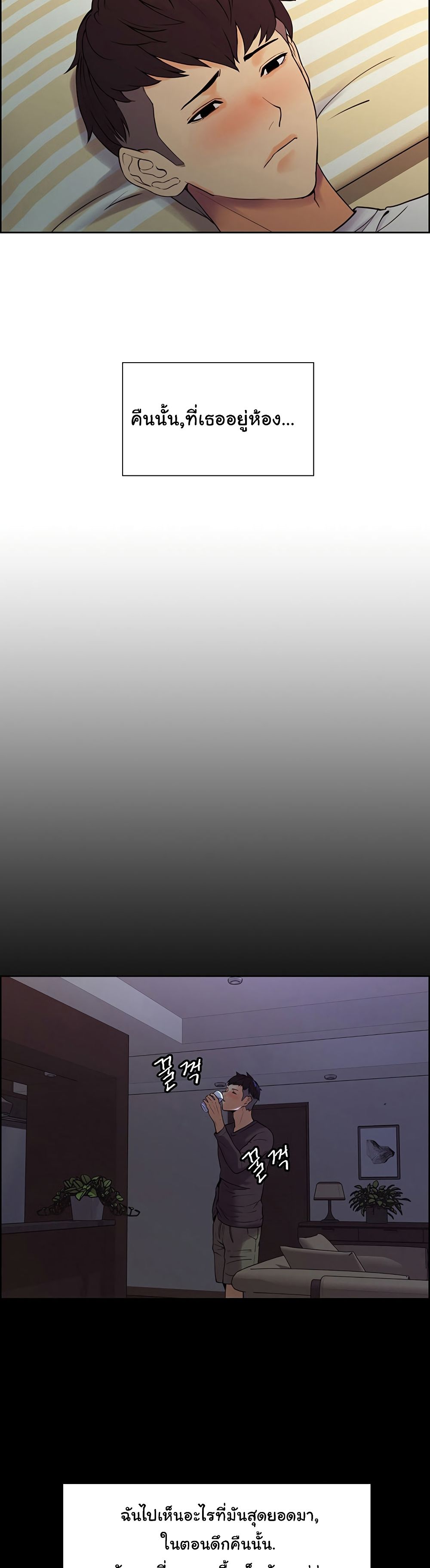 The Runaway Family ตอนที่1 - Manga168 - เว็บอ่านมังงะยอดนิยม อันดับ1ใน ...