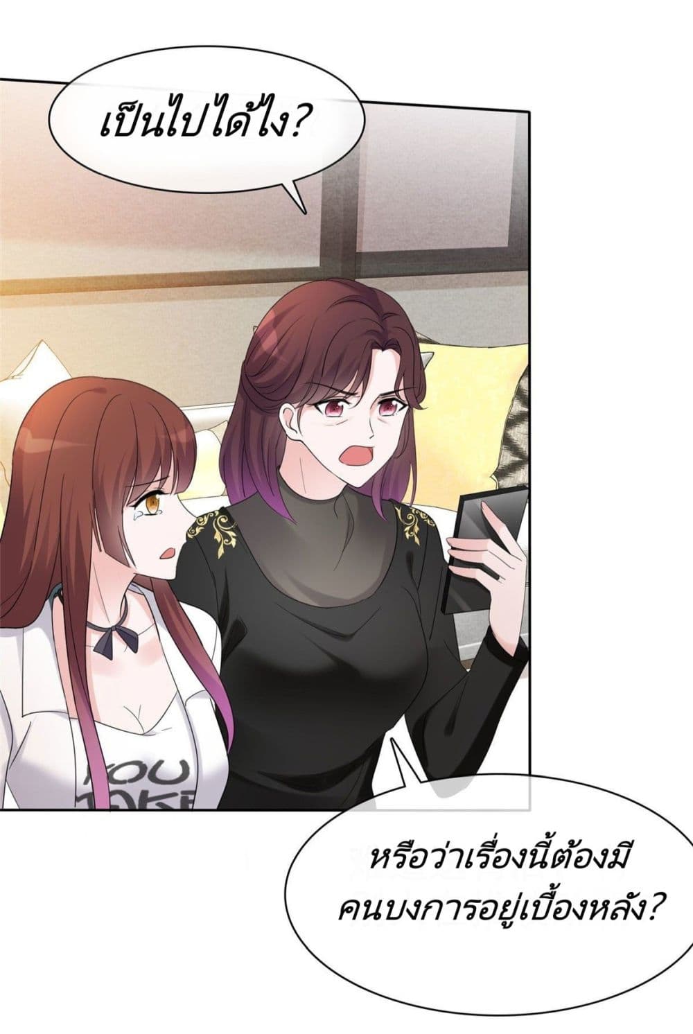 The Wicked Girl Rhapsody of Hunting Love ตอนที่8 - Manga168 - เว็บอ่านม ...