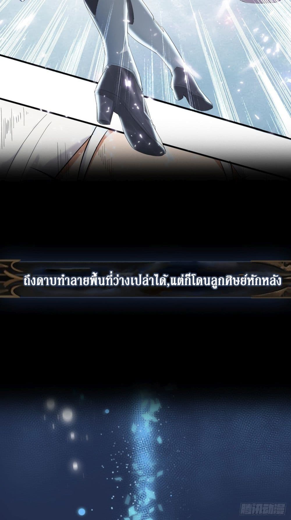 อ่านมังงะเรื่อง Rebirth God Of Sword ตอนที่1 แปลไทย ตอนล่าสุด Manga ออนไลน์