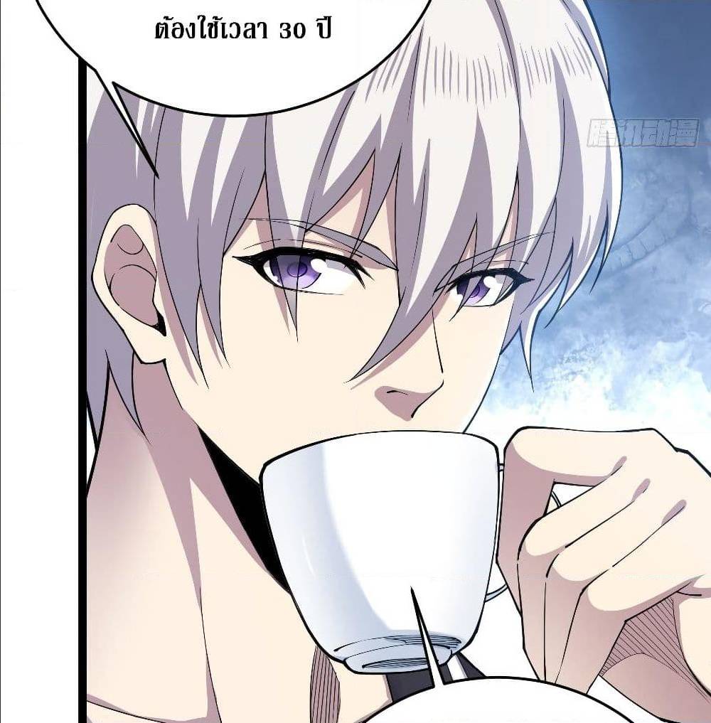 Rebirth God Of Sword ตอนที่13 - Manga168 - เว็บอ่านมังงะยอดนิยม อันดับ1 ...
