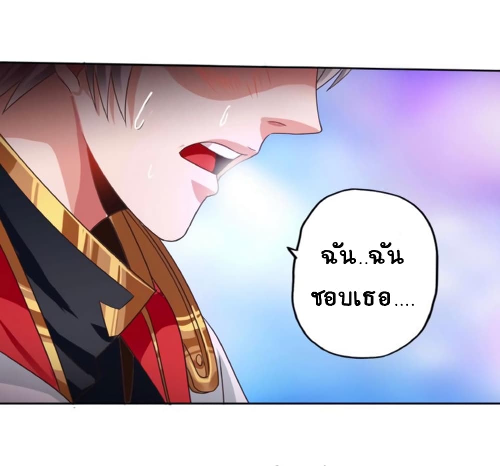 อ่านมังงะเรื่อง Return Of Soul Master ตอนที่55 แปลไทย ตอนล่าสุด Manga ...