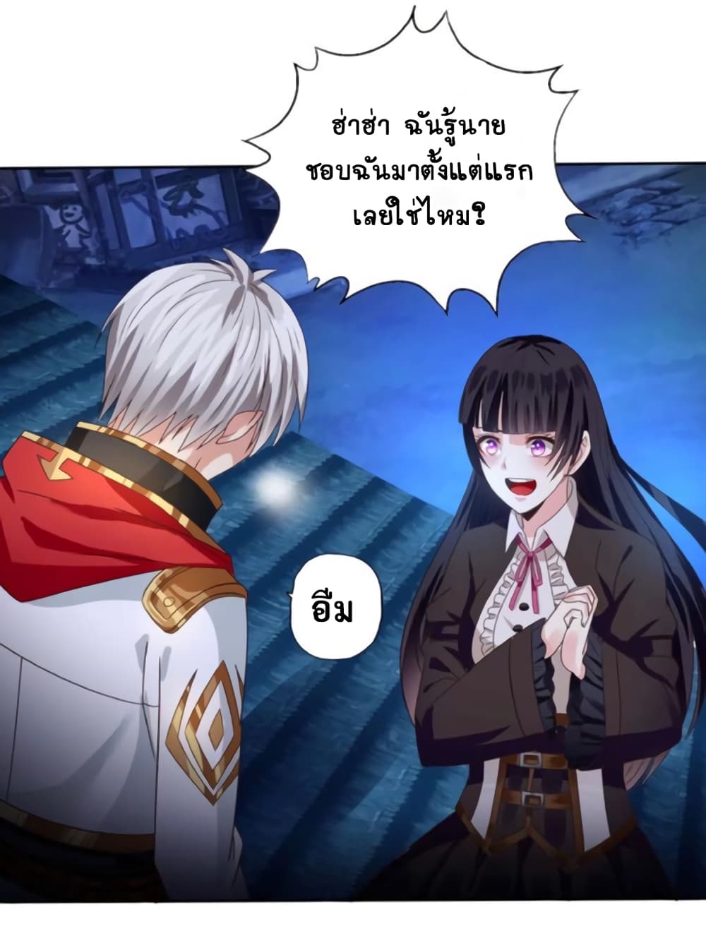 อ่านมังงะเรื่อง Return Of Soul Master ตอนที่55 แปลไทย ตอนล่าสุด Manga ...