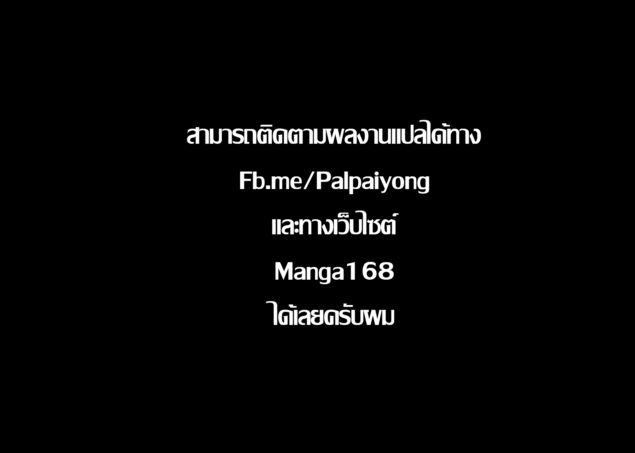 Devilish Girlfriend ตอนที่1 - Manga168 - เว็บอ่านมังงะยอดนิยม อันดับ1ใน ...