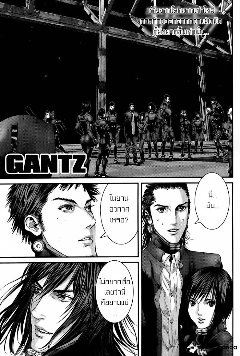 Gantz ตอนที่368 - Manga168 - เว็บอ่านมังงะยอดนิยม อันดับ1ในไทย อัพเดทไว ...