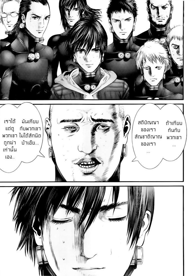 อ่านมังงะเรื่อง Gantz ตอนที่346 แปลไทย ตอนล่าสุด Manga ออนไลน์
