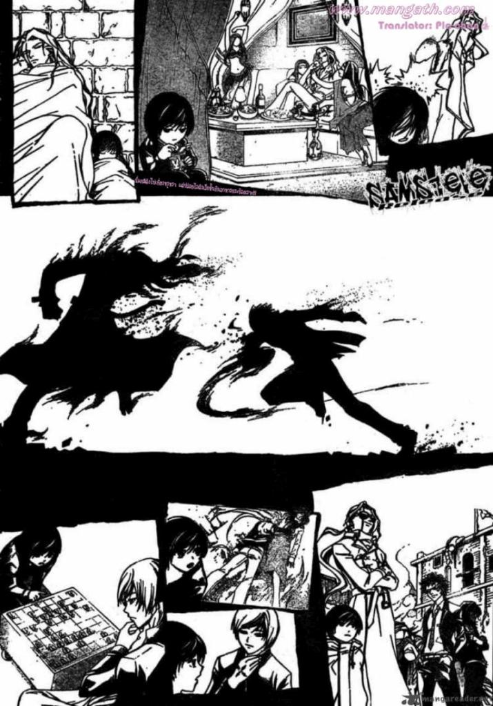 อ่านมังงะเรื่อง CodeBreaker ตอนที่81 แปลไทย ตอนล่าสุด Manga ออนไลน์