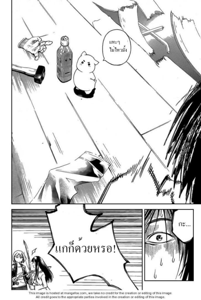 อ่านมังงะเรื่อง CodeBreaker ตอนที่64 แปลไทย ตอนล่าสุด Manga ออนไลน์