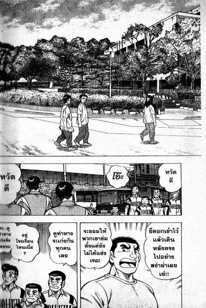 Buttobi Itto ตอนที่20 - Manga168 - เว็บอ่านมังงะยอดนิยม อันดับ1ในไทย ...