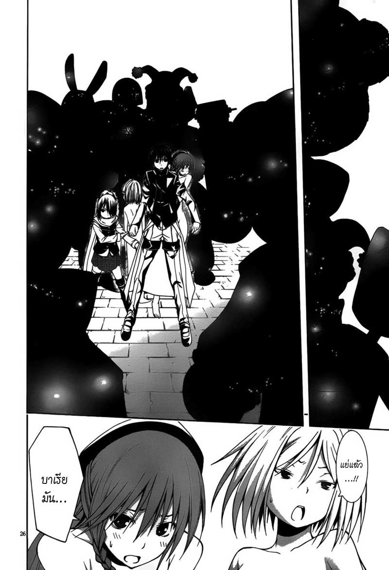 Trinity Seven: 7-nin no Mashotsukai ตอนที่8 - Manga168 - เว็บอ่านมังงะ ...