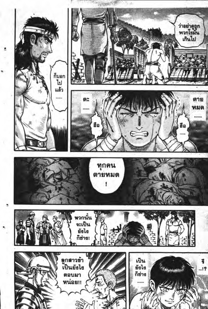 อ่านมังงะเรื่อง Kentou Ankokuden Cestvs ตอนที่24 แปลไทย ตอนล่าสุด Manga ...