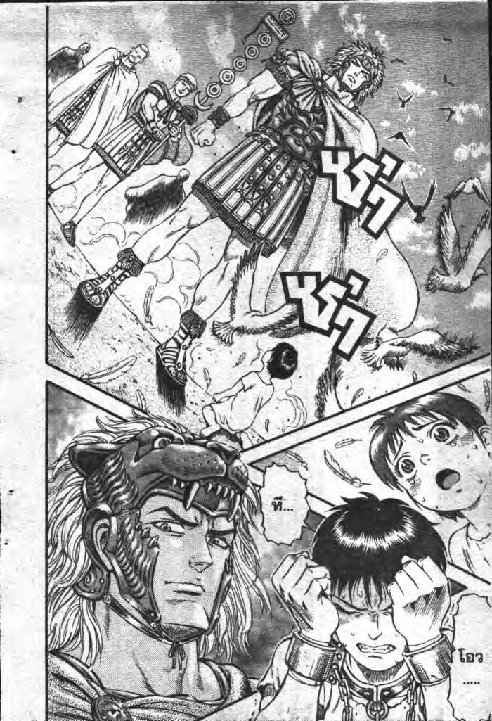 อ่านมังงะเรื่อง Kentou Ankokuden Cestvs ตอนที่3 แปลไทย ตอนล่าสุด Manga ...