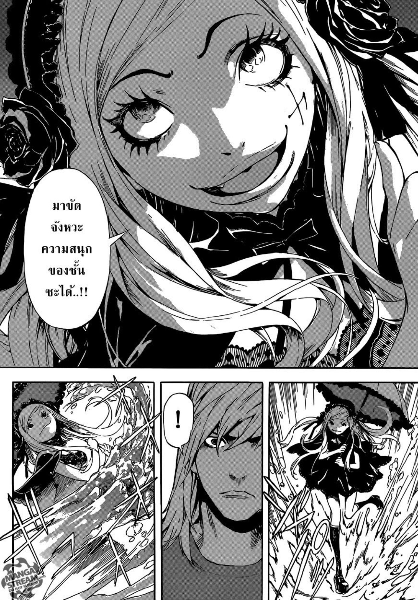 อ่านมังงะเรื่อง Area D: Inou Ryouiki หายนะวันสิ้นโลก ตอนที่ 80 แปลไทย ...
