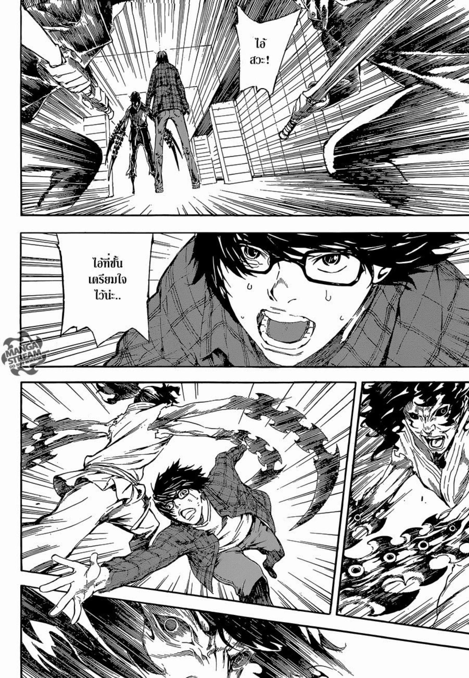 Area D: Inou Ryouiki หายนะวันสิ้นโลก ตอนที่ 86 - Manga168 - เว็บอ่านมัง ...