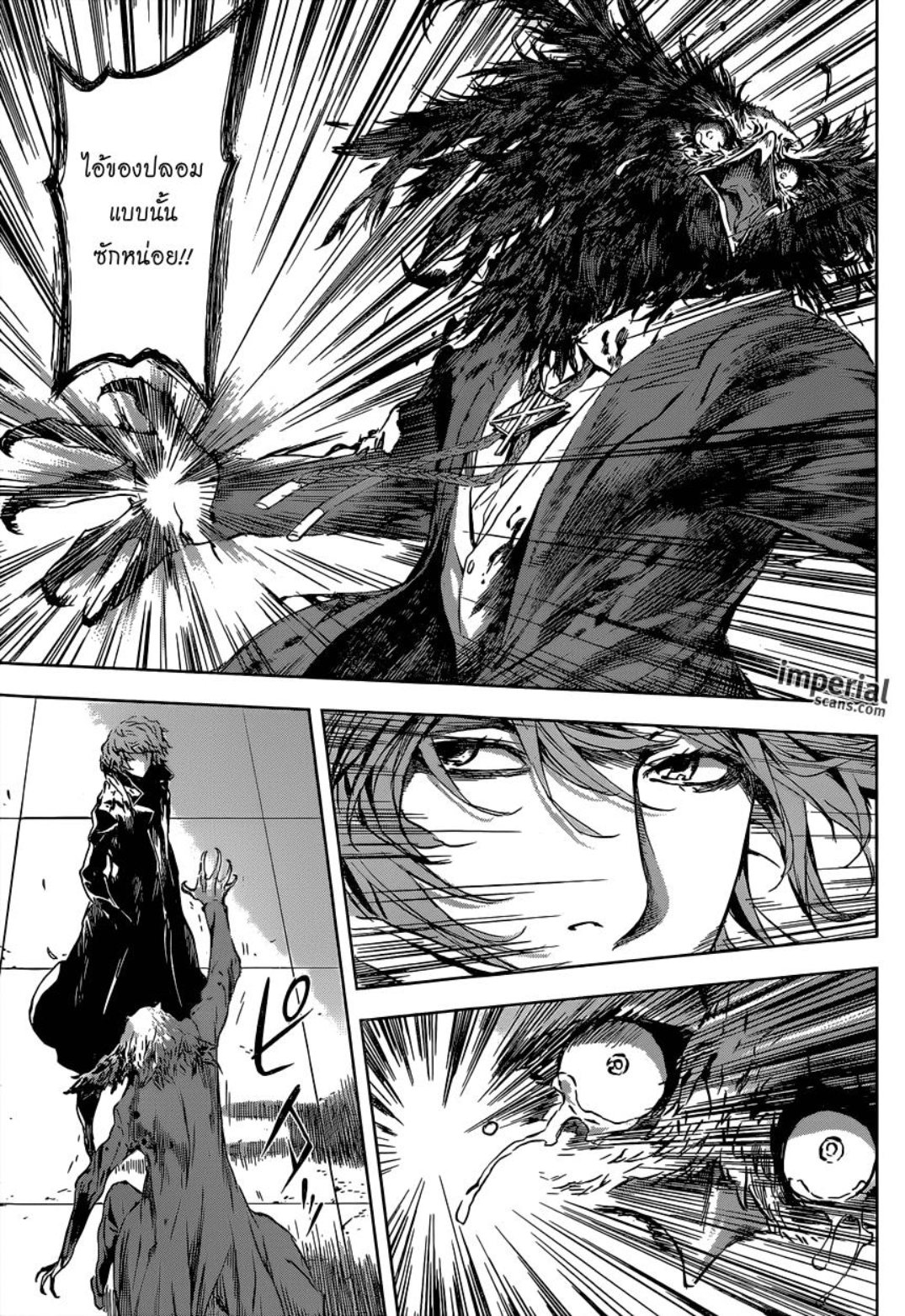 อ่านมังงะเรื่อง Area D: Inou Ryouiki หายนะวันสิ้นโลก ตอนที่ 103 แปลไทย ...