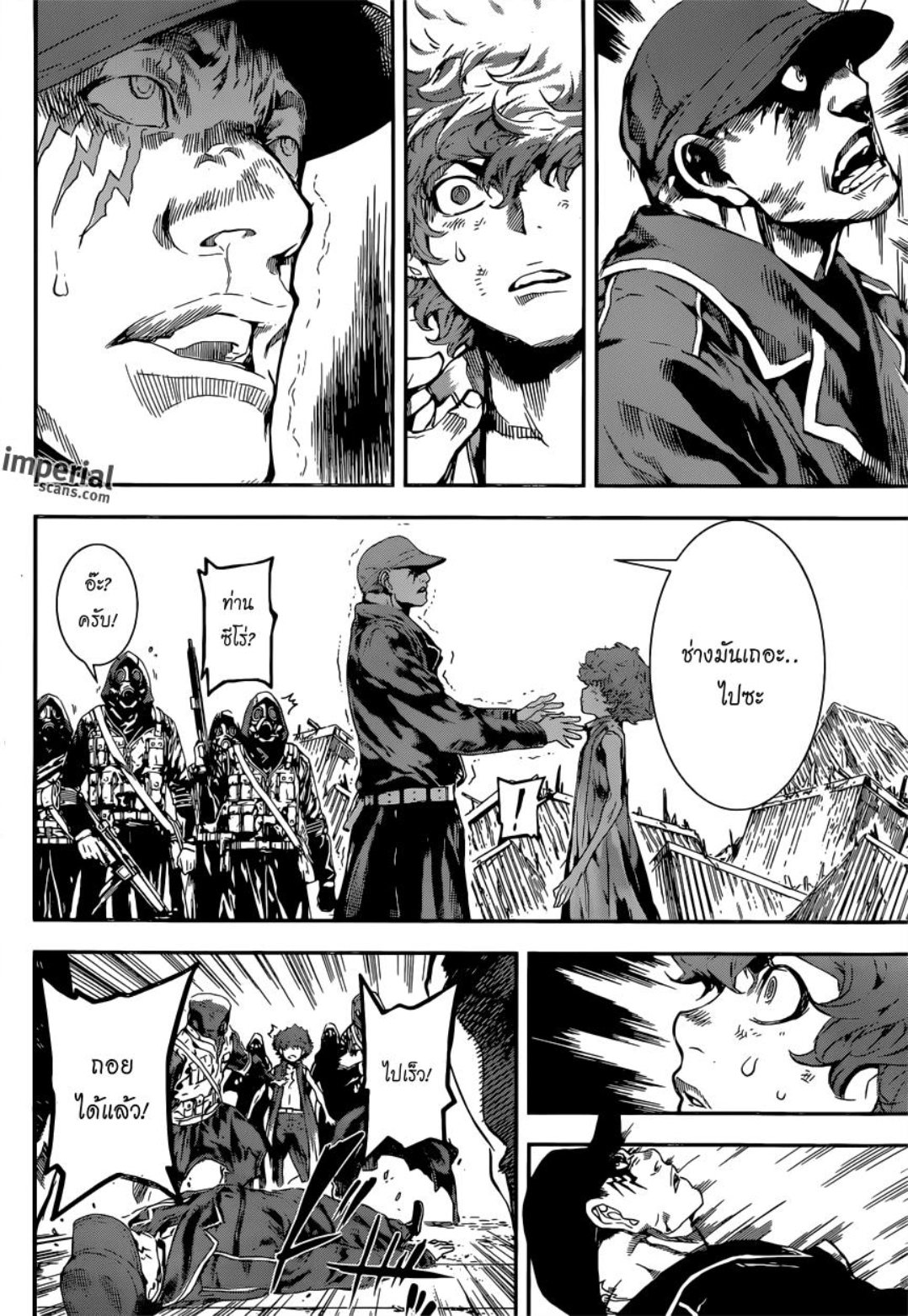 อ่านมังงะเรื่อง Area D: Inou Ryouiki หายนะวันสิ้นโลก ตอนที่ 112 แปลไทย ...