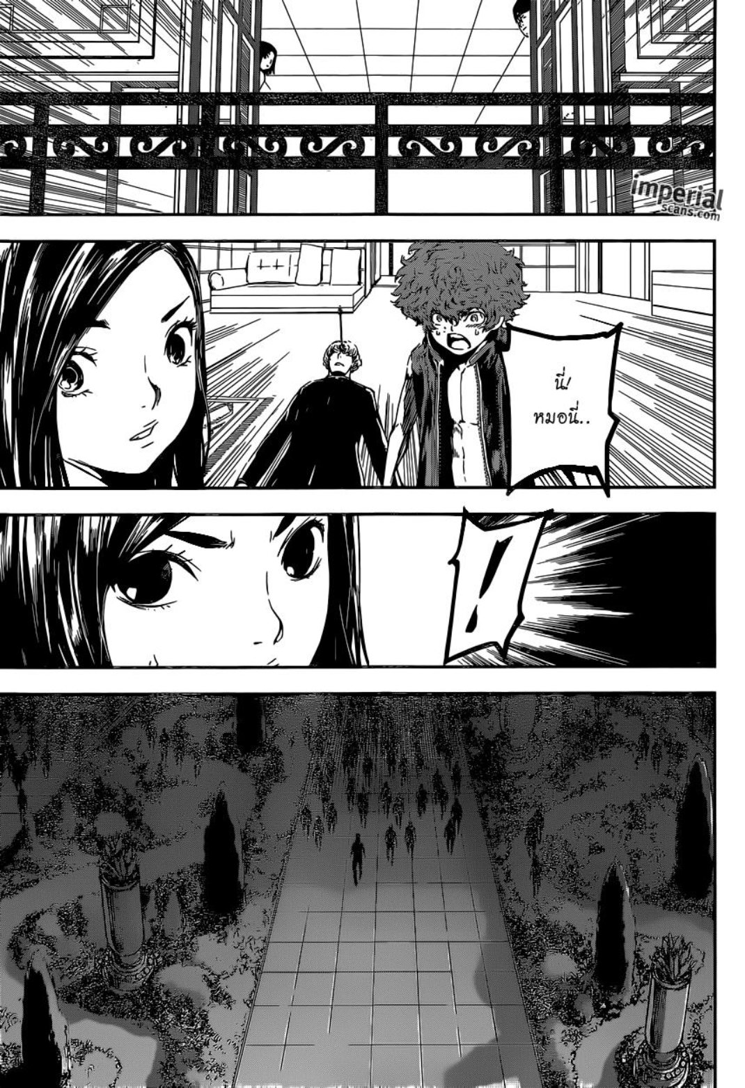 อ่านมังงะเรื่อง Area D: Inou Ryouiki หายนะวันสิ้นโลก ตอนที่ 113 แปลไทย ...