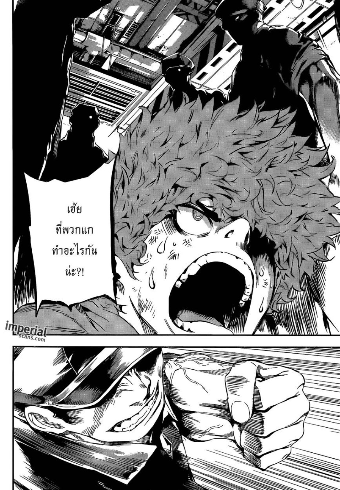 อ่านมังงะเรื่อง Area D: Inou Ryouiki หายนะวันสิ้นโลก ตอนที่ 121 แปลไทย ...