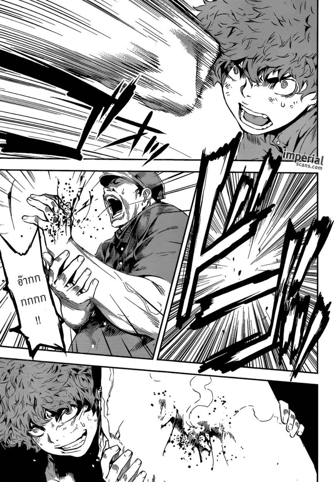 อ่านมังงะเรื่อง Area D: Inou Ryouiki หายนะวันสิ้นโลก ตอนที่ 121 แปลไทย ...