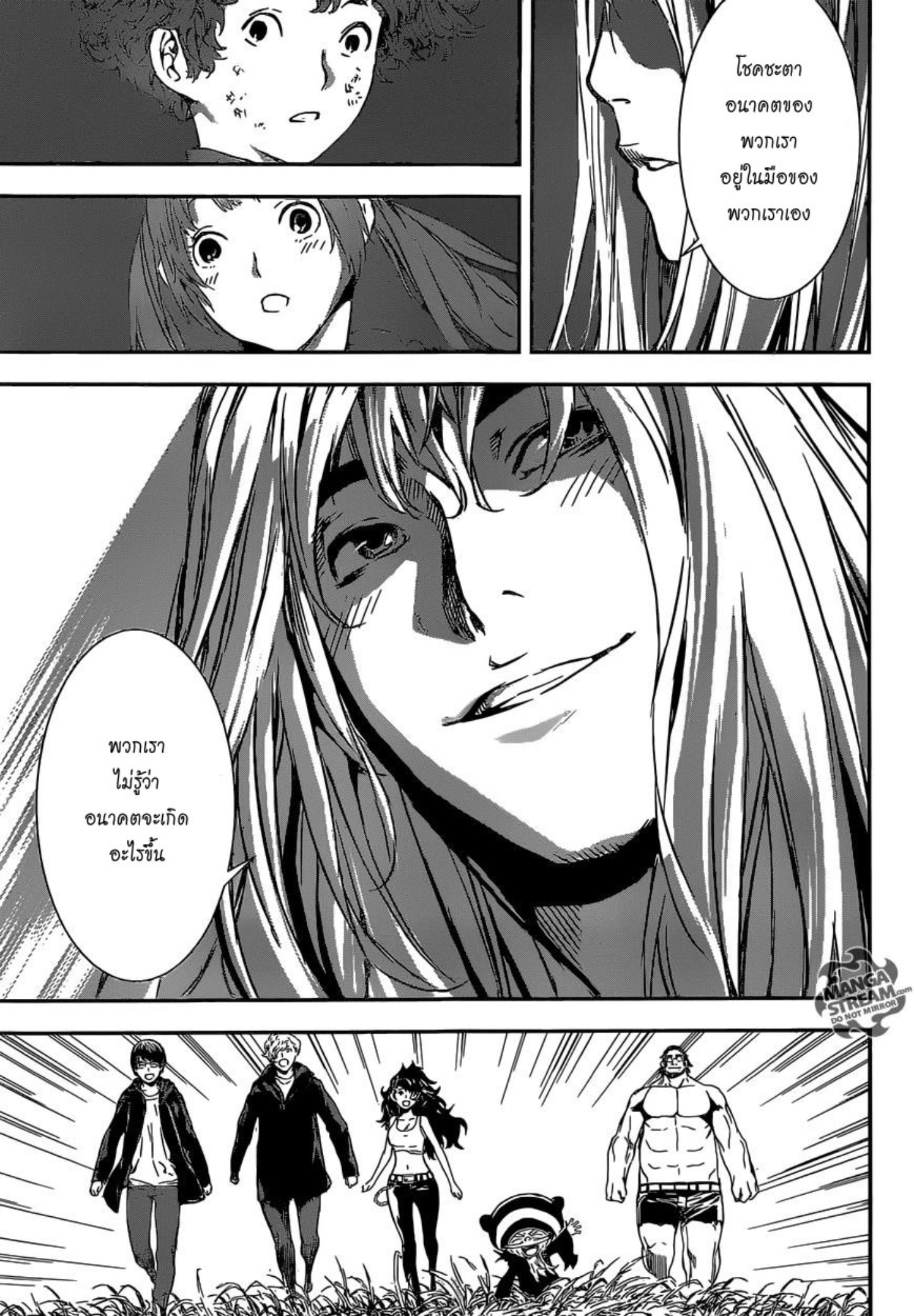 อ่านมังงะเรื่อง Area D: Inou Ryouiki หายนะวันสิ้นโลก ตอนที่ 137 แปลไทย ...