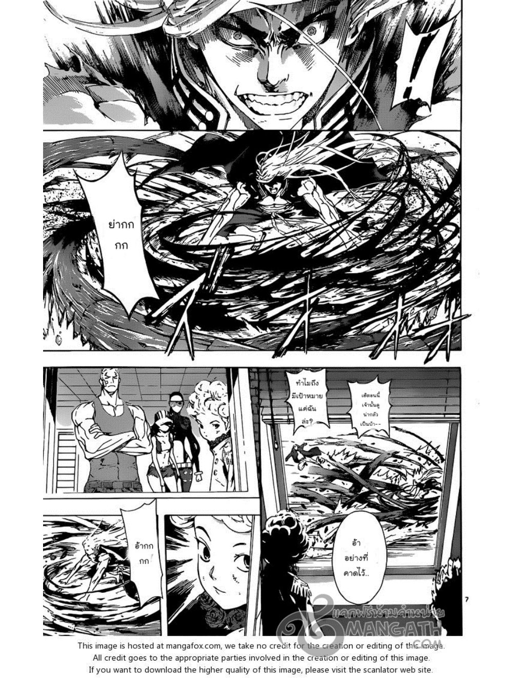 อ่านมังงะเรื่อง Area D: Inou Ryouiki หายนะวันสิ้นโลก ตอนที่ 12 แปลไทย ...