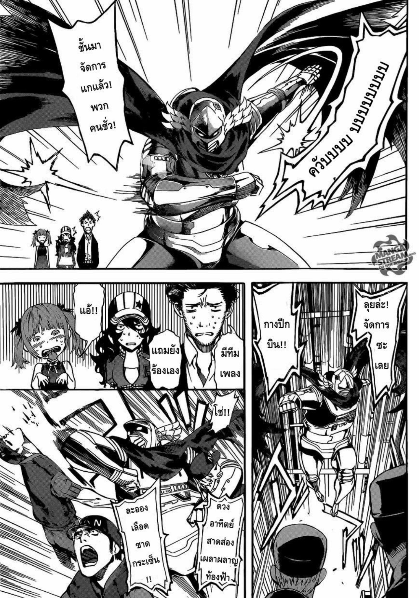 อ่านมังงะเรื่อง Area D: Inou Ryouiki หายนะวันสิ้นโลก ตอนที่ 46 แปลไทย ...